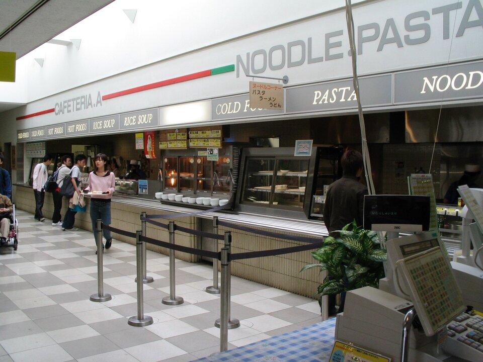 About :: Campus Map | Tokyo Metropolitan University